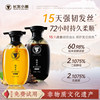 Changfa Xiaozhai Washing Rice Water Shampoo Dew: Ginger Shouwu Oil ...