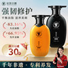 Changfa Xiaozhai Washing Rice Water Shampoo Dew: Ginger Shouwu Oil ...