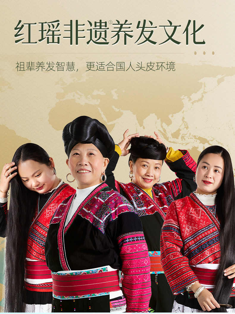 Changfa Xiaozhai Washing Rice Water Shampoo Dew: Ginger Shouwu Oil ...