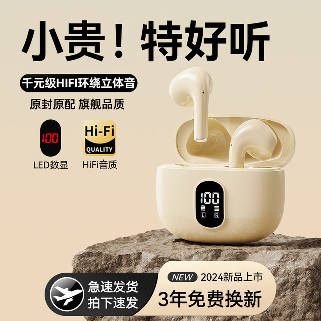 True wireless Bluetooth headset, ultra-long standby, sports running ...