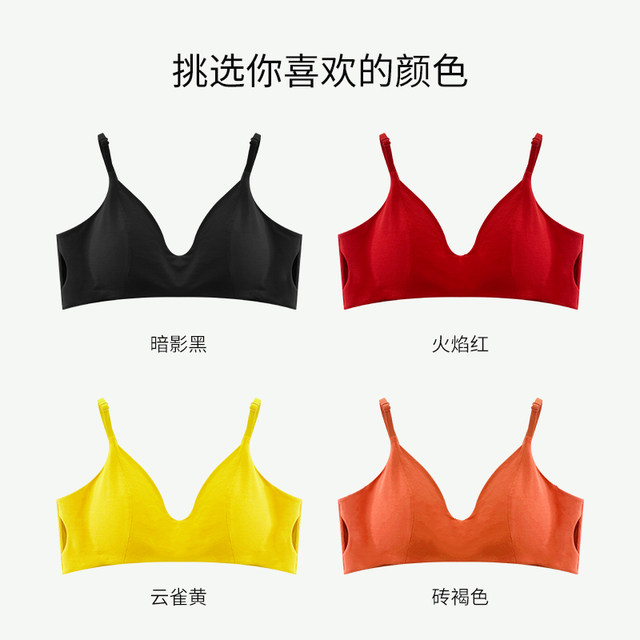 MSFAN French Triangular Cup Small Breast Bra Solid Color Girly ...