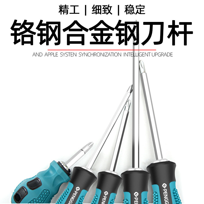 Dual-Purpose Screwdriver Cross-Shaped Double-Headed Dual-Purpose ...