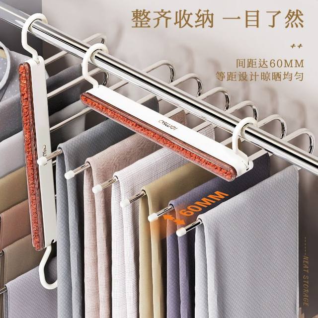 Folding drawer multi-functional multi-layer trouser hanger household ...