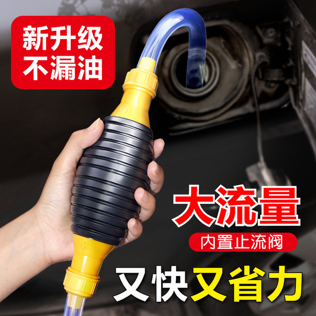 Longshuo oil pump oil absorber car manual oil absorption tube oil ...