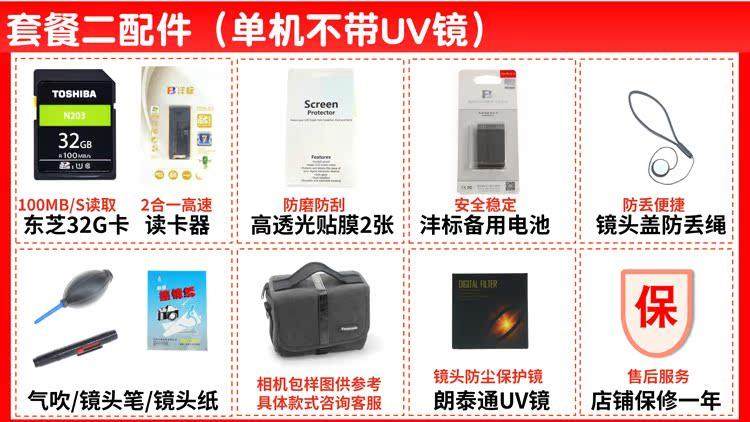 Olympus/Olympus E-M10MarkIV mirrorless camera em10 fourth generation EM10III upgrade