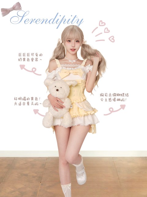 Girl Coconut Milk Yellow sandwich bag in summer this year's popular ...