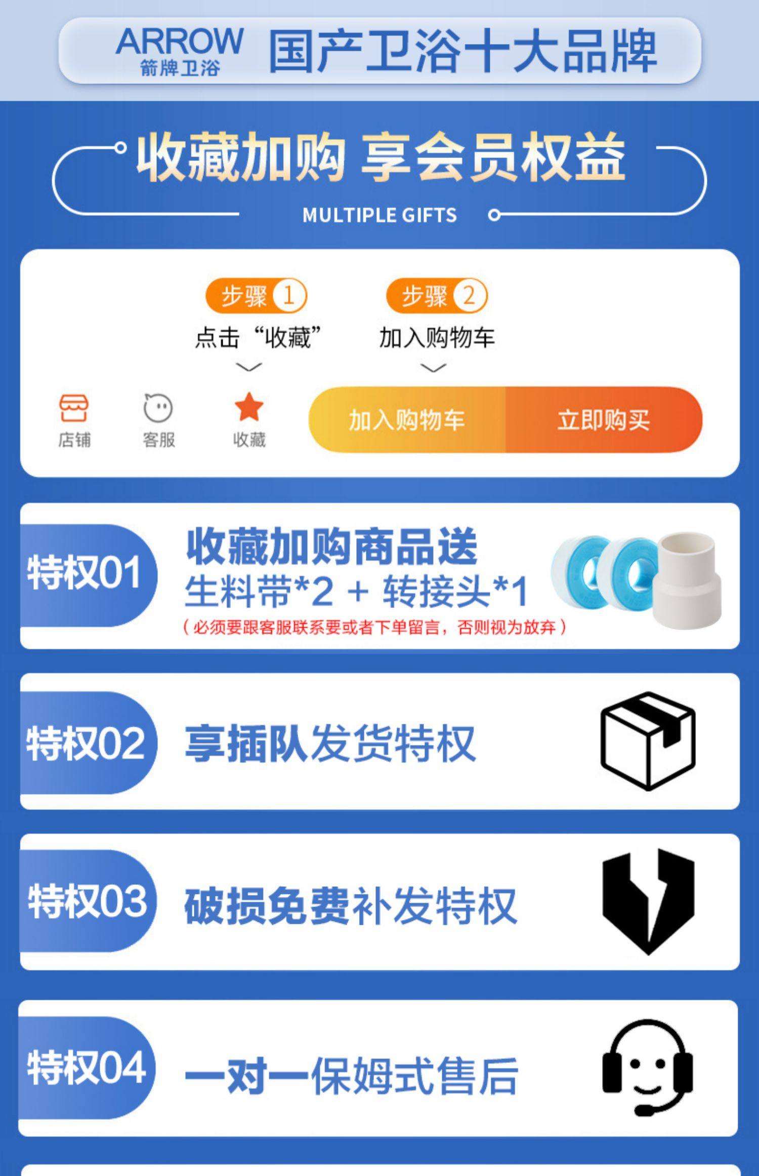 스쿼트 화장실 - [심플하고 클래식한 스타일] 임팩트 강함 | 화살