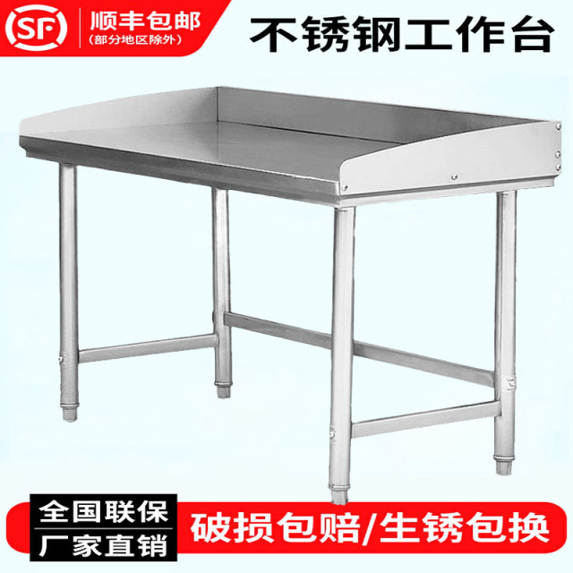 Kitchen stainless steel one-layer enclosure workbench gas tank for ...
