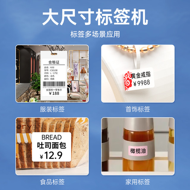 De Tongyin Cube P1P high-definition multi-function label printer ...