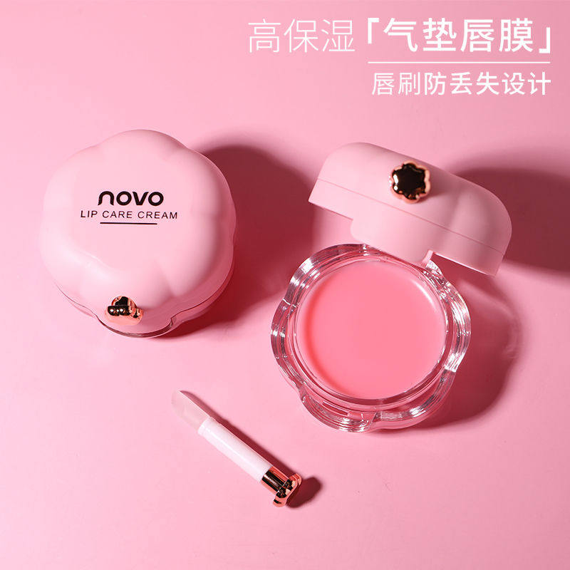 Novo Plant Essential Oil Lip Mask - ลิปบาล์มบำรุงและซ่อมแซมริมฝีปาก