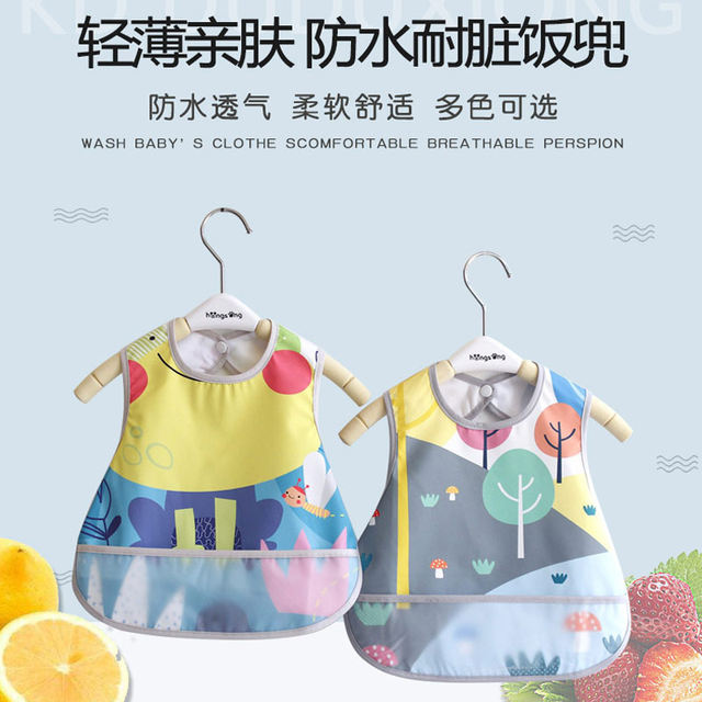 Baby bib eating coverall boys and girls vest-style apron baby bib ...