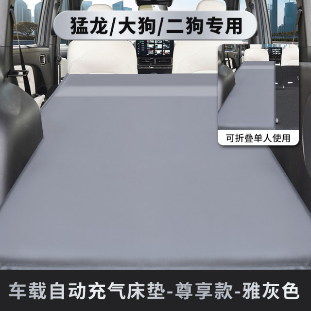 Haval H6 Linglong MAX/Red Rabbit/God Beast/Raptors/Big Dog Boiler Car ...