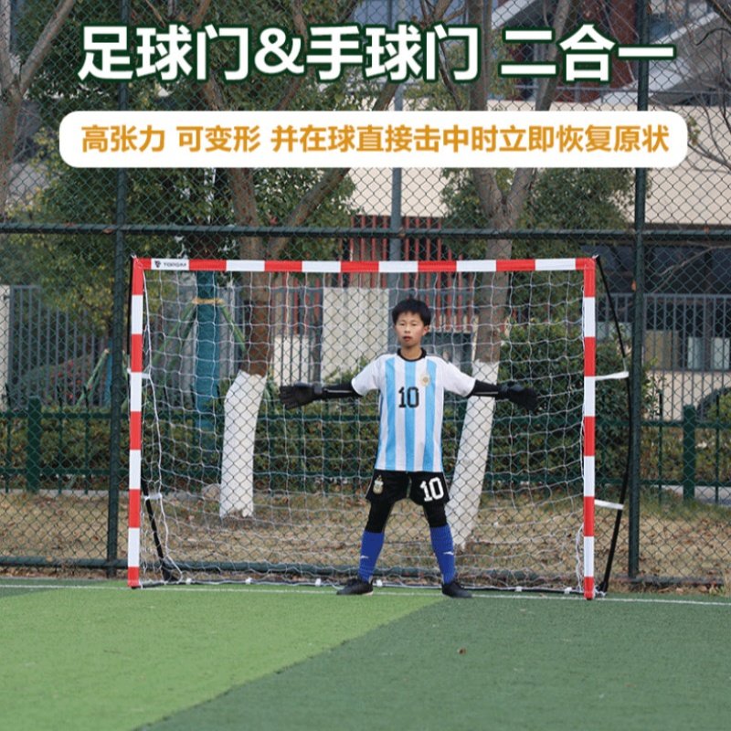 Green Wing Portable Football Goal - Training Goal for Kids & Youth