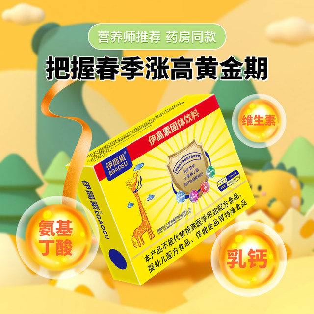 Ipacomin amin aminotocyl children gaba gaba gaba gama calcium y-chip ...