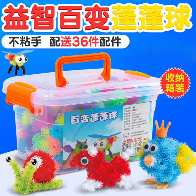 Educational Early Learning Squishy Balls, Kindergarten Building and ...
