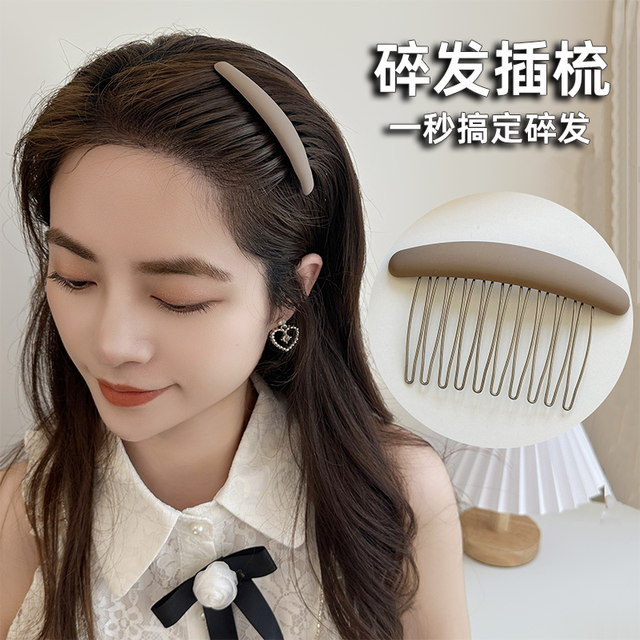Korean seamless inverted hair comb with bangs and broken hairpins, hair ...