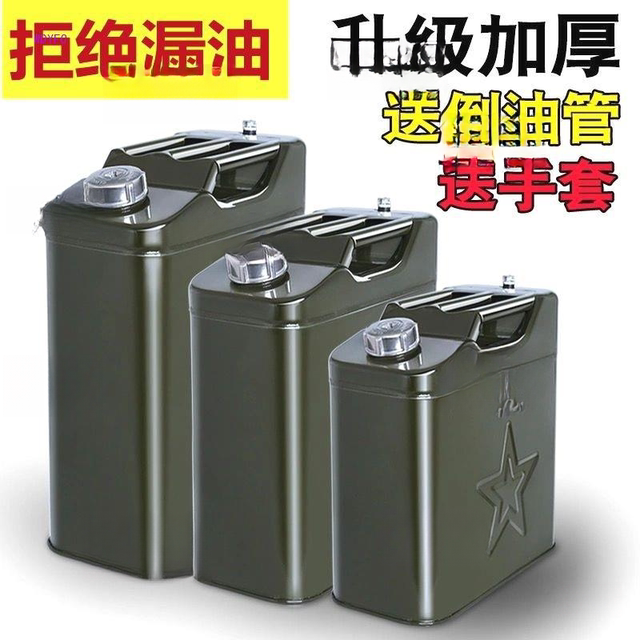 Thickened iron oil barrel, gasoline barrel, 10 liters, 30 liters, 20 liters, 5L refueling barrel ...
