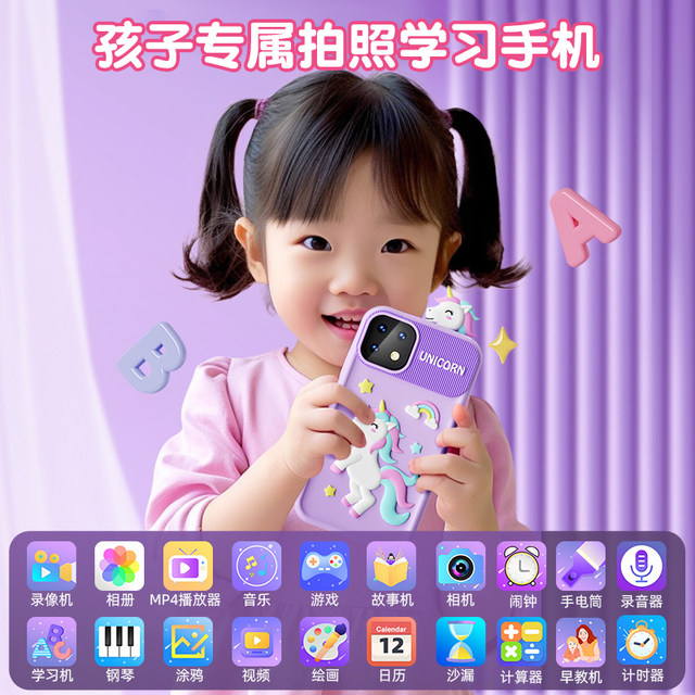 Children's mobile phone toys Early education Intelligent puzzle reading ...