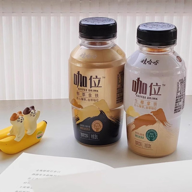 Wahaha's coffee position, coffee raw coconut fresh extract 280ml*6 ...