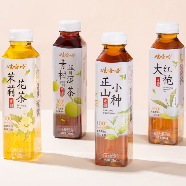 Wahaha sugar-free tea drink jasmine tea Anhua black tea green tangerine ...