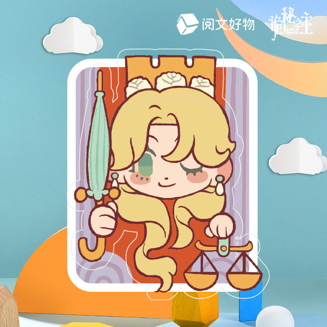 Yuewen Good Things: Lord of Mysteries, Hermann Leonard, Audrey, Cards ...