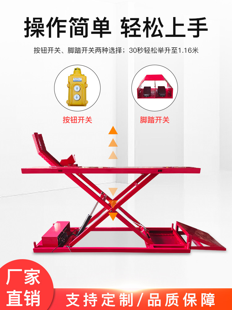 Motorcycle Repair Lift Bench - Lifting Hoist for Electric Motorcycles