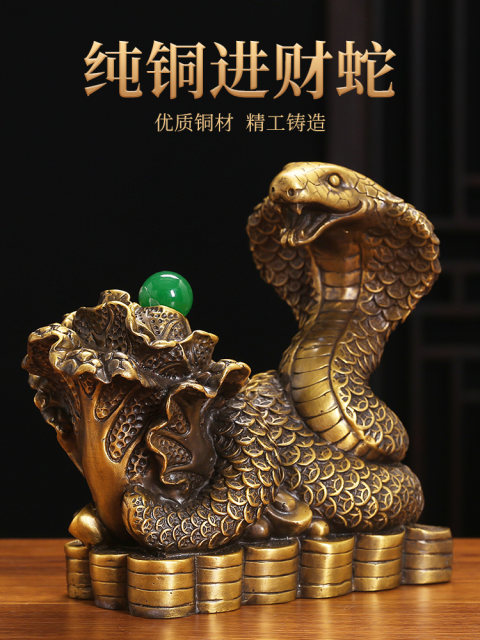 Copper snake ornaments Twelve zodiac Snakes all copper into wealth ...
