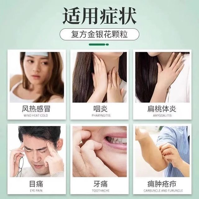 Correct compound honeysuckle granules genuine official flagship store ...