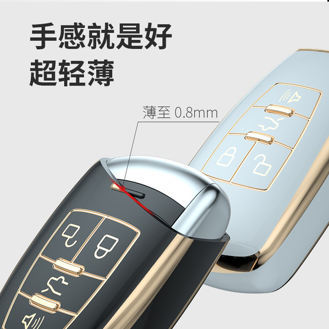 Applicable to BAIC Mantao D50 car key set D70 Zhixing X55 package X65 ...