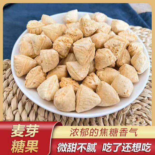 Maltose pure original flavor brushed old-fashioned nostalgic candy ...