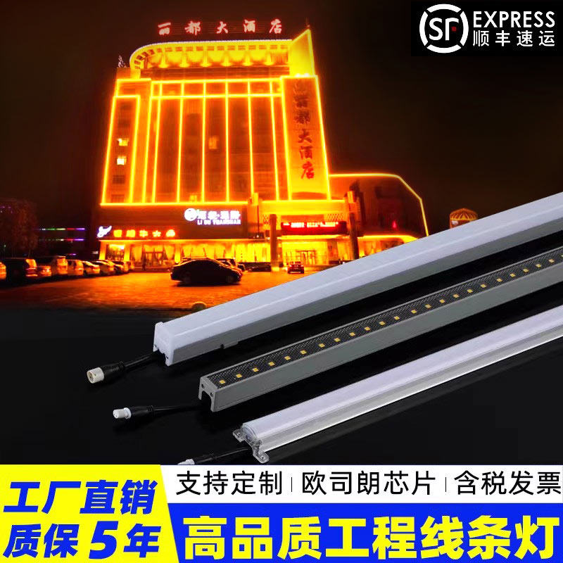 Led line light guardrail tube racing neon light til udendørs belysning ...