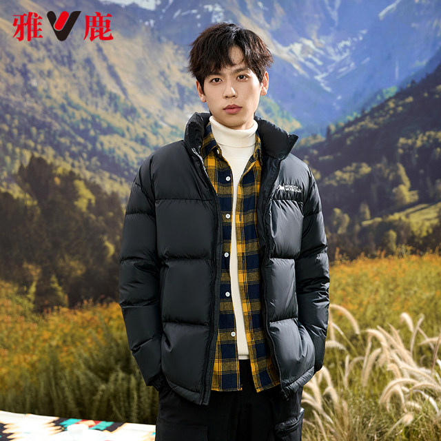 Yalu Down Jacket Men's Winter Thickened 2024 New Stitching Contrast ...