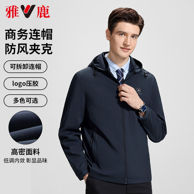 Yalu Guanqi hooded jacket men's 2024 spring new casual windproof jacket outdoor sports assault top