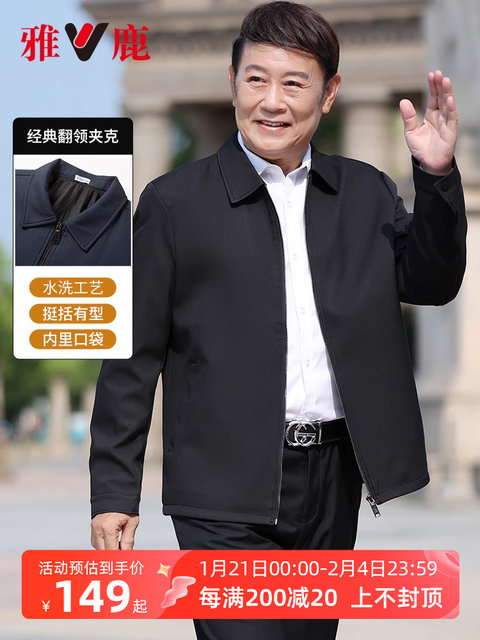 Yalu Dad jacket Men's Spring Middle -aged Men's Men's Men's Hollying ...