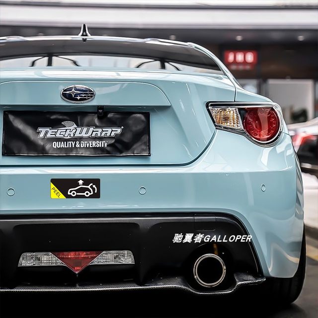 Personalized car trunk opening prompt sticker, tap the trunk switch ...