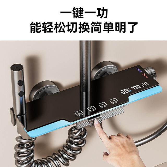 Water-plated PVD brushed atmosphere light all-copper shower head set ...