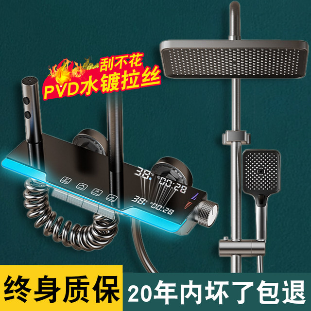 Water-plated PVD brushed atmosphere light all-copper shower head set ...