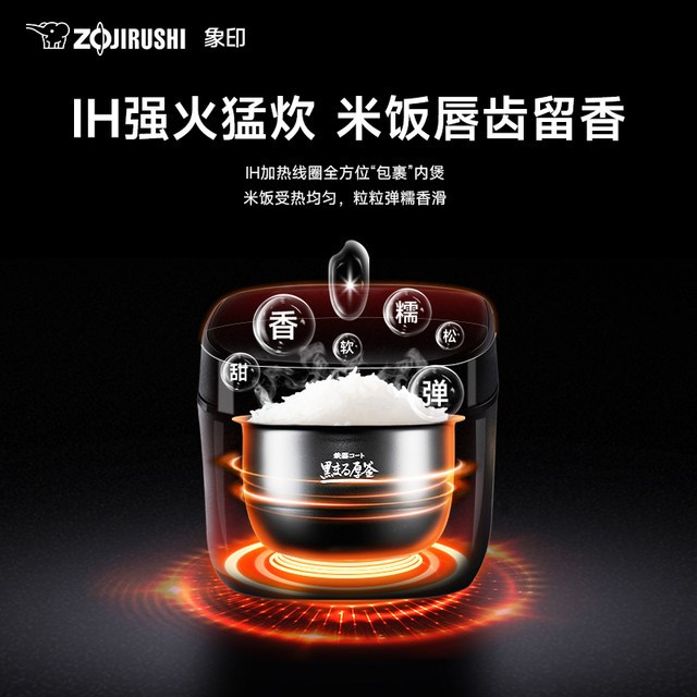 Elephant India Household Rice Cooker Original Imported Pressure IH ...