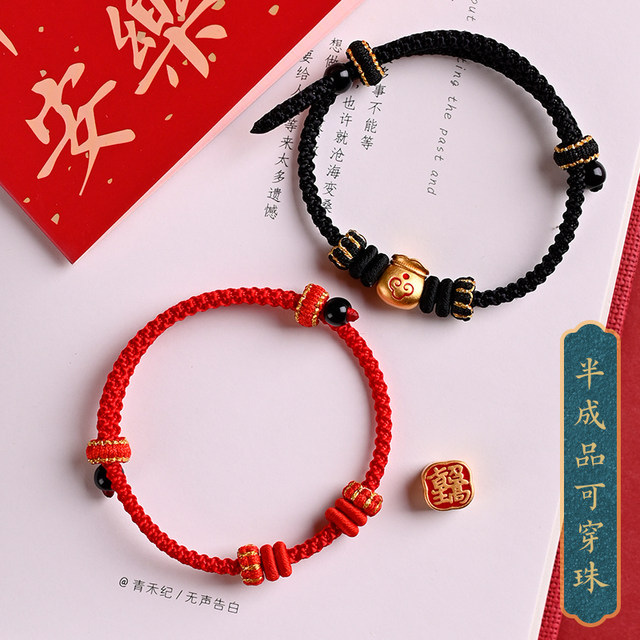 Hand -woven hand rope semi -finished product DIY wearing beaded ...