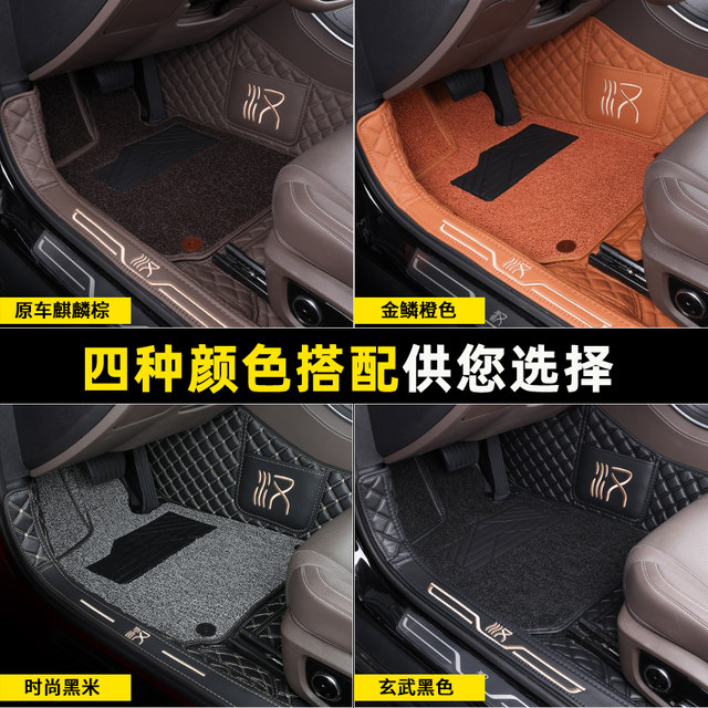25 BYD Han DMI foot pads all surrounded the Honor Edition 2024 Han EV ...