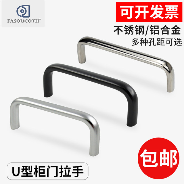 XAC27-L100 solid U-shaped square tie-handed aluminum aluminum USANB80 ...