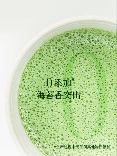 Feichuan Tea Garden Organic matcha powder 0 adds sugar tea powder ...