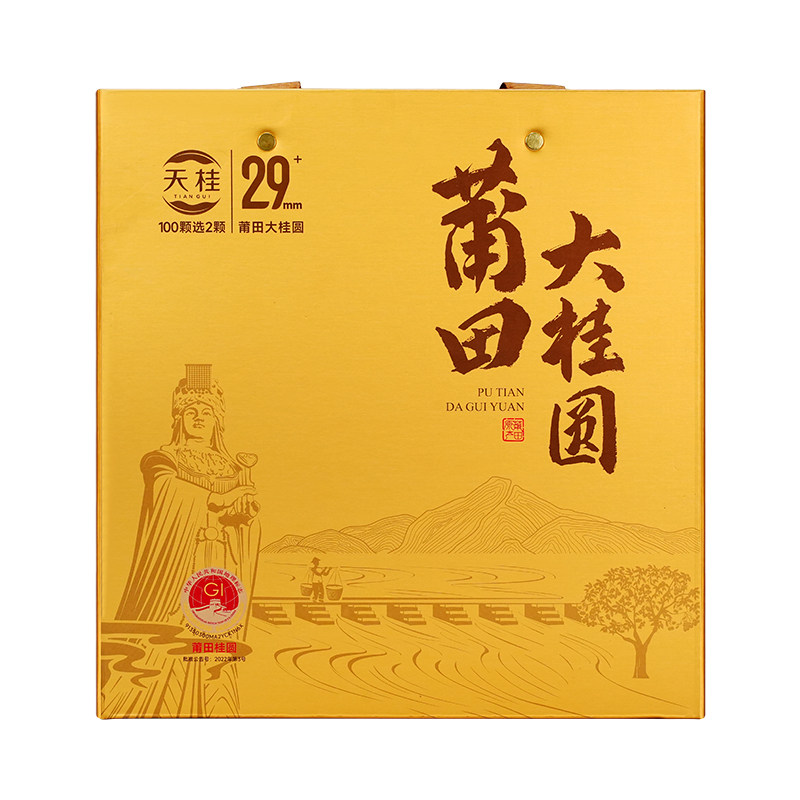 Tiangui Gold Brick Longan - 29mm+ Longany sušené, 1. třída, dárková ...