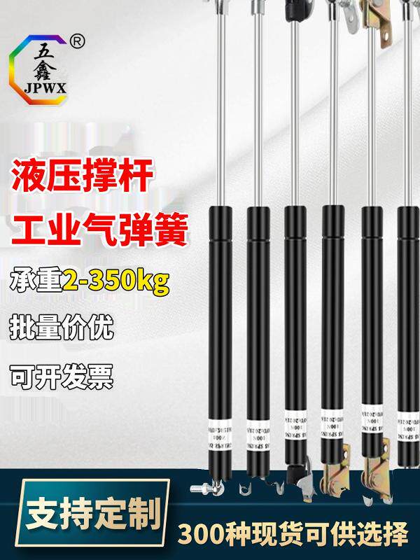 Wxya Gas Spring Hydraulic Rod - Heavy Duty Carbon Steel Support for ...