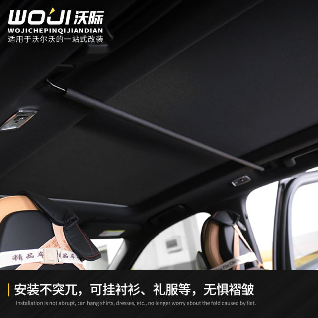 Suitable for Volvo hanging clothes rod clothes drying rod hook ...