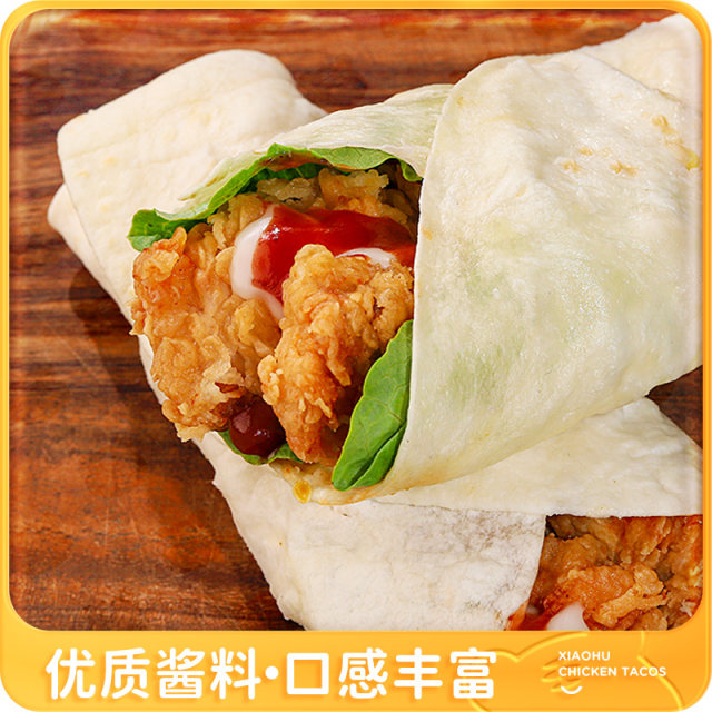 Royal Tiger Mexican Chicken Wraps Heat-and-eat Old Beijing Breakfast ...