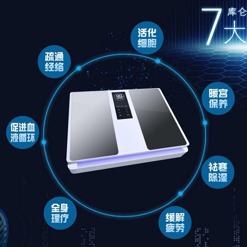 Magnetic Levitation Foot Massage Machine - Heat, Vibration & Acupoint ...