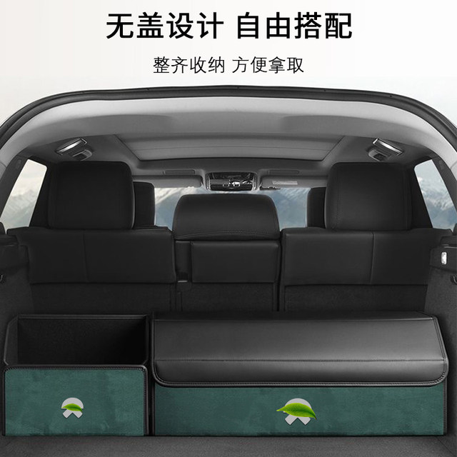 Suitable for the new 23 Weilai es6 modified et5 accessories t car ...