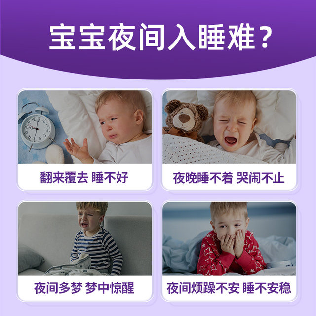 Natrol American Children's Melatonin 1mg Anti-Melanin Sleep Tablets ...