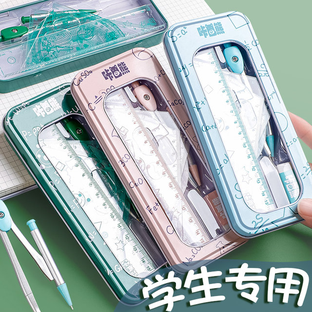 Compass ruler set cute triangle ruler student triangle plate primary ...